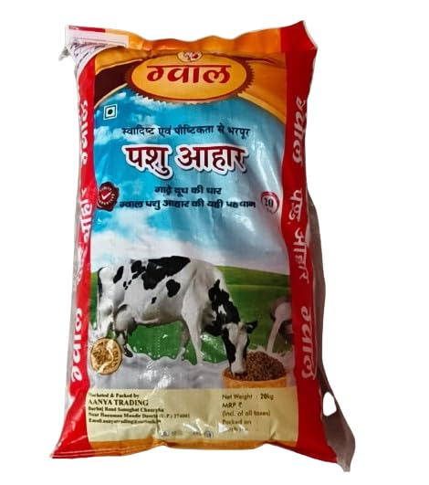 Buy Cow Feed, Buffalo Feed, Cattle Feed Pellet for All Life Stages ...