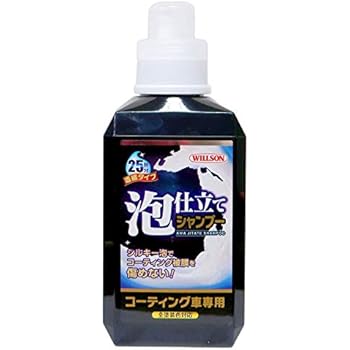 Amazon | WILLSON [ ウイルソン ] 泡仕立てシャンプー コーティング車専用 (800ml) [ 品番 ] 03099 | カーシャンプー・ボディクリーナー | 車＆バイク