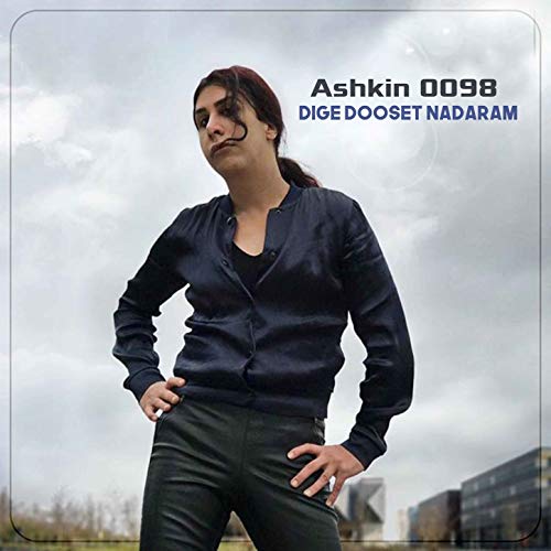 Écouter Dige Dooset Nadaram par Ashkin 0098 sur Amazon Music Unlimited