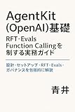 【発売日：2025年10月16日】