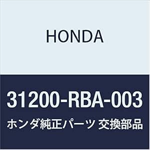 Amazon | HONDA (ホンダ) 純正部品 モーターASSY. スターター (DSKE7) 品番31200-RBA-003 | ECU ...