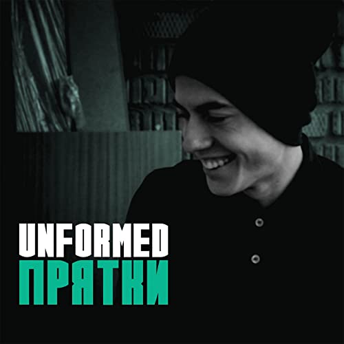 Amazon.com: Прятки : Unformed: Digital Music