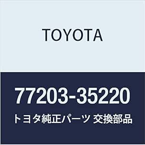Amazon.com: TOYOTA Genuine Parts Fuel Suction Tube : Automotive