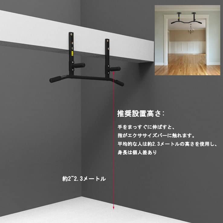 Amazon.co.jp: 懸垂バー 壁に取り付けられたプルアップバー、4つの