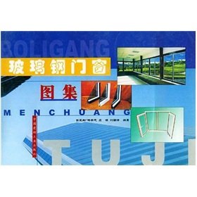 FRP doors and windows atlas: PENG YONG LI: 9787801590640: Amazon.com: Books