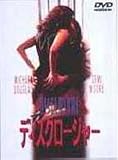 【発売日：1997年02月28日】・ブランド:ワーナー・ホーム・ビデオ・製造元:ワーナー・ホーム・ビデオ