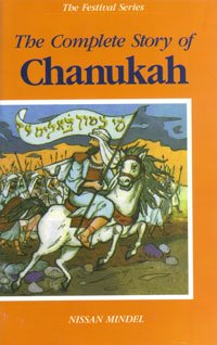 The Complete Story of Chanukah (The Festival Series): Mindel, Nissan ...