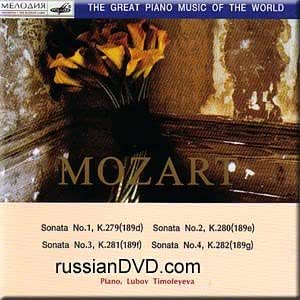 Amazon.com: The Great Piano Music of the World: Mozart - L. Timofeyeva ...