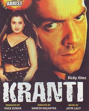 Kranti: Amazon.in: Movies & TV Shows
