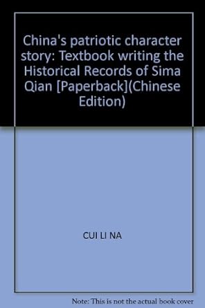 Amazon.com: China's patriotic character story: Textbook writing the Historical Records of Sima ...