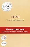 ・ブランド:RICERCA