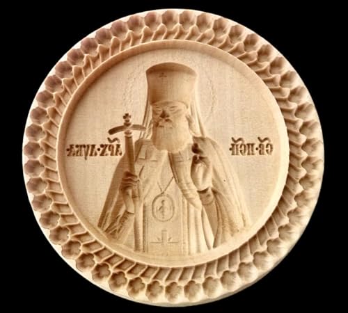 Amazon.com: Wooden Hand Carved Stamp Holy Bread Orthodox Liturgy ...