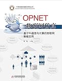 ・製造元:华中科技大学出版社・製造元/メーカー部品番号:9787568047555