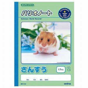 Quaker Mr. pariono-to Man Semi B5 Paper Size (for School 3 # # # #) 12 ...