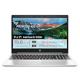 ・ブランド:HP・製造元:ECOTECHJAPAN・HP ProBook 450 G7は、15.6インチ画面とテンキーを備えたビジネス向けノートPCです。書類作成、表計算、メール対応、オンライン会議など幅広い日常業務に役立ちます。・15.6...