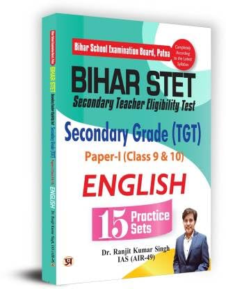 BIHAR STET PAPER-1 TGT ENGLISH (15 PRCT SETS) -NEW : Prabhat Prakashan ...