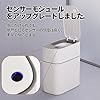 Amazon｜【CTIME公式・自動開閉】蓋付きゴミ箱 9L｜センサー式・防臭・静音・スリム設計｜キッチン・寝室・洗面所・トイレ対応｜フタ付きゴミ箱 オンライン通販