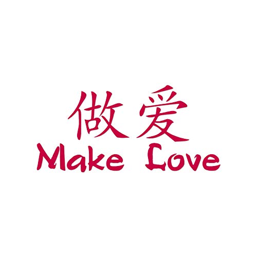 Chinese Symbols For I Love You
