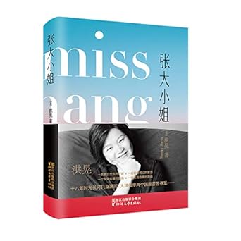 Buy Miss Zhang Book Online at Low Prices in India | Miss Zhang Reviews ...