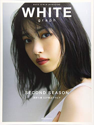 WHITE graph 003 -写真集ナビ