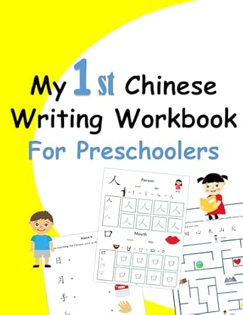 My 1st Chinese Writing Workbook: For Preschoolers: Kan, M, Wang, H ...