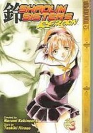 Shaolin Sisters 3: Reborn: Narumi Kakinouchi, Toshiki Hirano ...