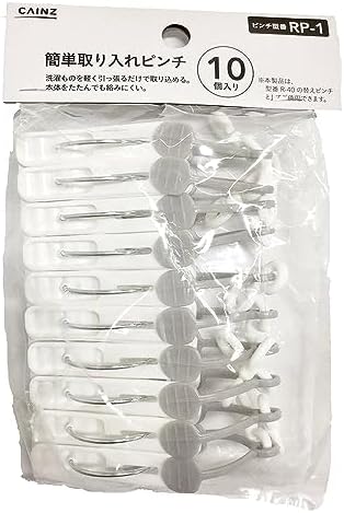 Amazon.co.jp : カインズ(CAINZ) 簡単取り入れピンチ 10個入 RP-1 幅4cm 奥行1.3cm 高さ11cm ホワイト ピンチ 強力 洗濯バサミハンガー : ホーム＆キッチン