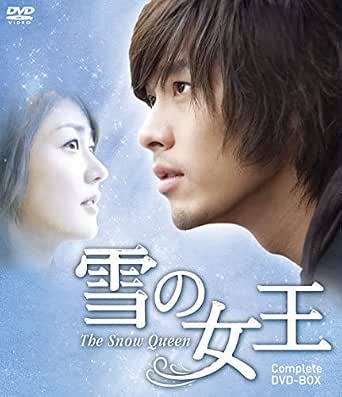 Amazon.co.jp: Snow Queen Complete DVD-Box (Shin Snow Queen Complete DVD ...