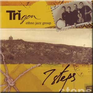 7 Steps - Trigon - Amazon.com Music