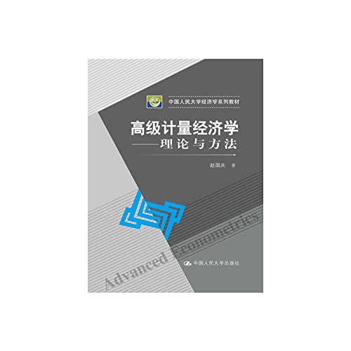 Advanced Econometrics: Theory and Methods. Renmin University of China ...