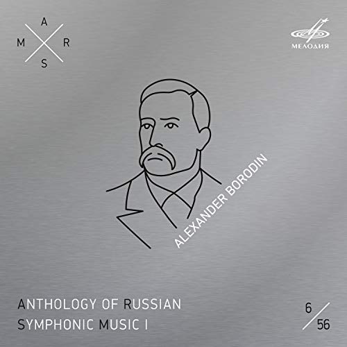 Amazon.co.jp: ARSM I, Vol. 6. Borodin : Evgeny Svetlanov: デジタルミュージック