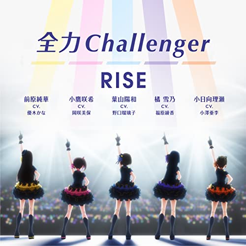 Zenryoku Challenger by RISE(Hayama HIyori(CV.Noguchi Ruriko) & Kodaka ...