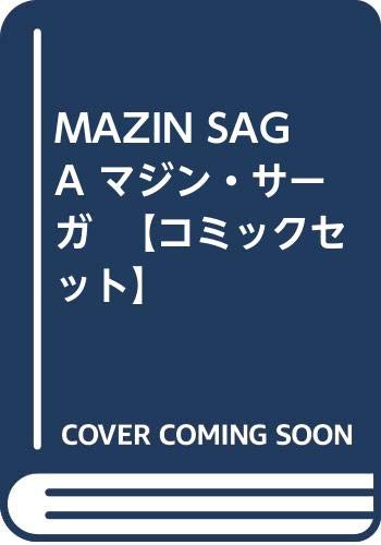 MAZIN SAGA マジン・サーガ 【コミックセット】 : Amazon.de: Bücher
