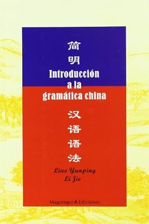 Introducción a la gramática china | Amazon.com.br