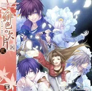 Amazon.co.jp: Dramatic CD Collection 緋色の欠片 弐／（ドラマCD）,杉田智和（鬼崎拓磨）,岡野浩介（鴉取真弘）,浪川大輔（ : Toys & Games