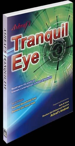Tranquil Eye: Hafiz Aslam Patel: 9781902627069: Amazon.com: Books