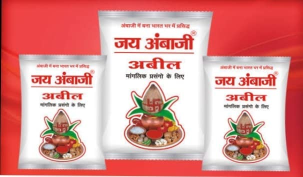 JAY AMBAJI KUM KUM White Abil (1kg) | Daily Pooja Need White Kumkum ...