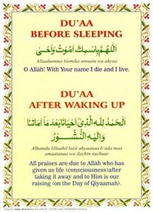 Dua Before Sleeping - (Ref.No.006) - (Arabic/English): Compiled by IBS ...