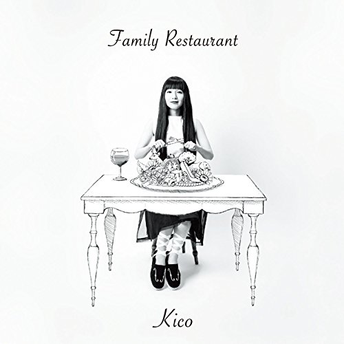 Amazon.com: Family Restaurant : Kico: Digital Music
