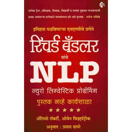 Amazon.in: Buy NLP Book Online at Low Prices in India | NLP Reviews ...