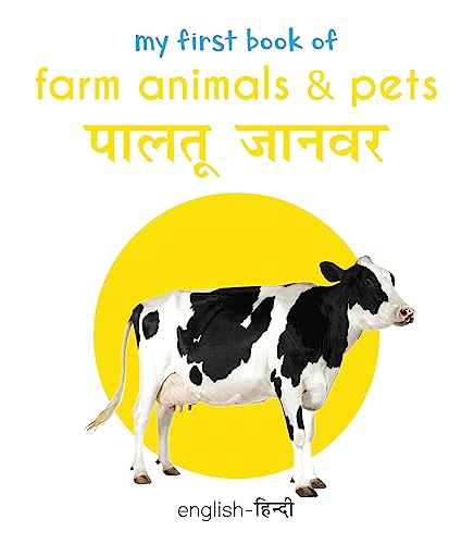 My First Book of Farm Animals & Pets eBook : Wonder House Books: Amazon ...