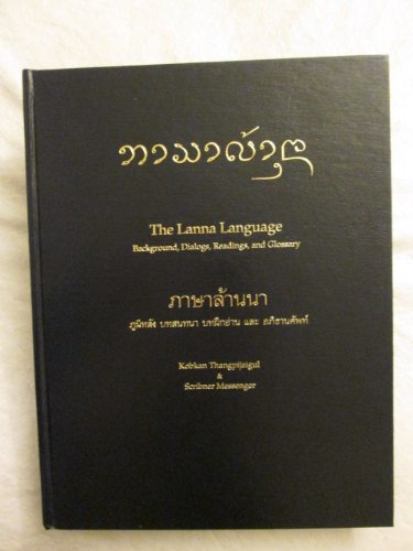Amazon.com: The Lanna Language: Background, Dialogs, Readings, and ...