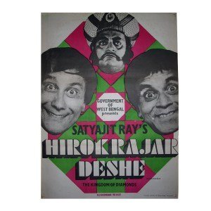 Heerak Rajar Deshe :1980 Vintage Satyajit Ray Movie Poster 30x 40 ...