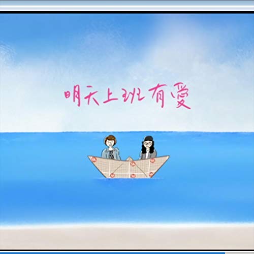 Amazon Music - Yu Ting & Lin Chao Chaoの跳格子 - Amazon.co.jp