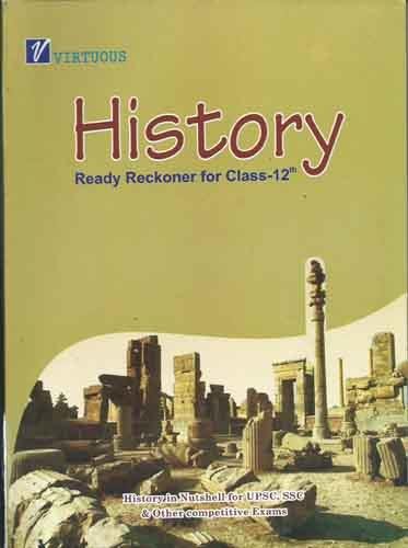 History: Ready reckoner for class 12 : Amazon.in: Books
