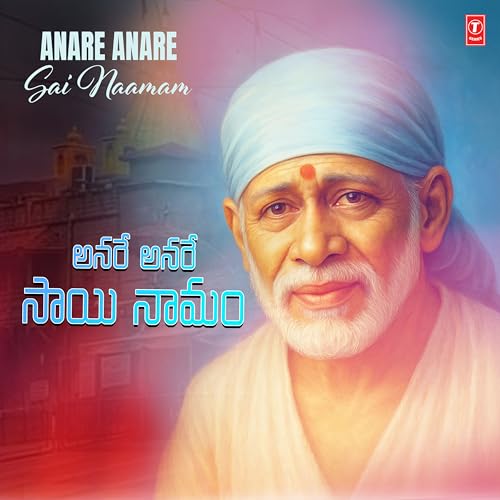 Anare Anare Sai Naamam (From "Sri Shirdi Sai Darsanam") song by P ...