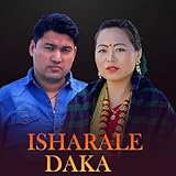 【発売日：2026年02月23日】・製造元:Sagar Birajo