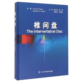 Amazon.com: Disc(Chinese Edition): 9787565912368: M.Shapiro DENG ZHU ...