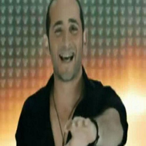 Amazon.com: Nader El Rayes Collection : Nader El Rayes: Digital Music