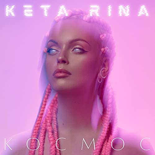 Космос de Keta Rina en Amazon Music Unlimited